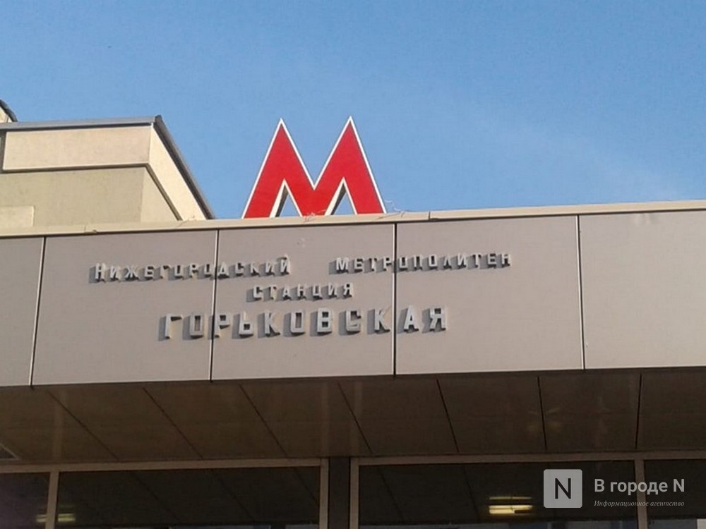 Нижегородцам рассказали, откуда в метро вода